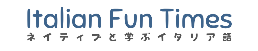 【保存版】「レストランでの場面」で絶対使うイタリア語フレーズ集100選【場面ごとに発音からカタカナ読みまで】 - italianfuntimes